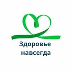 Health forever (Bolshaya Oktyabrskaya Street No:43/2), madde bağımlılığı tedavi merkezi  Yaroslavl'dan