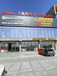 Baqylau Hikvision Hiwatch (Täwelsizdiktin 10 Jıldığı street No:99), güvenlik ve alarm sistemleri  Türkistan'dan
