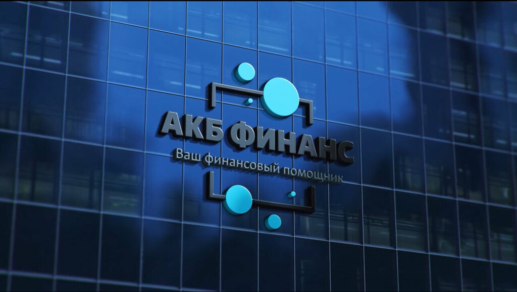 Kredi komisyoncuları Akb Finance, Moskova, foto