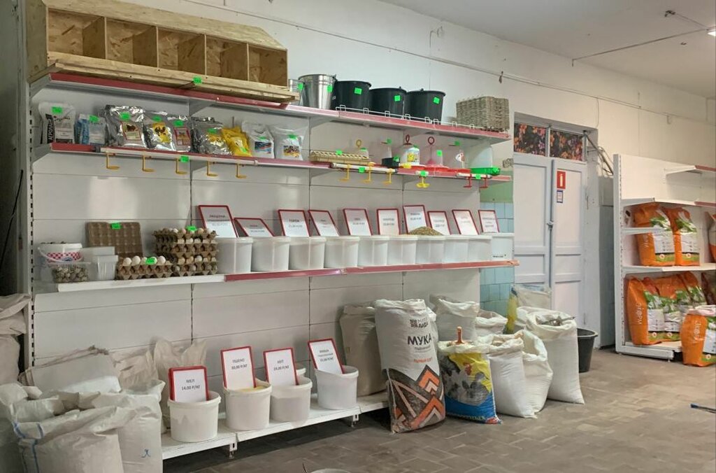 Yem ve yem katkı maddeleri Мелиоратор, Rostovskaya oblastı, foto