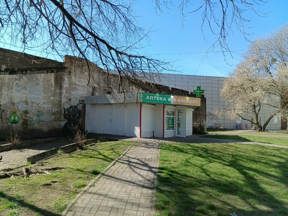 Eczaneler Plyus Diskont, Kaliningrad, foto