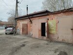 Автосервис (Severniy Gorodok Street No:67/2), otomobil servisi  Tomsk'tan