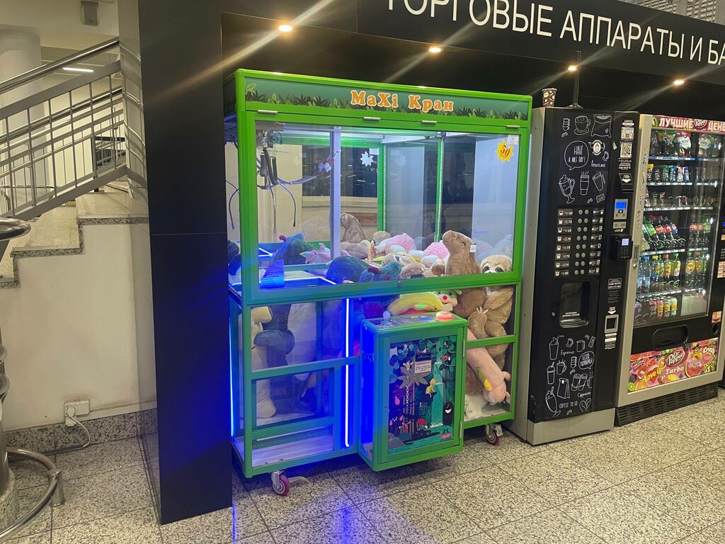 Oyun makinesi MaXi Кран, Kudrovo, foto