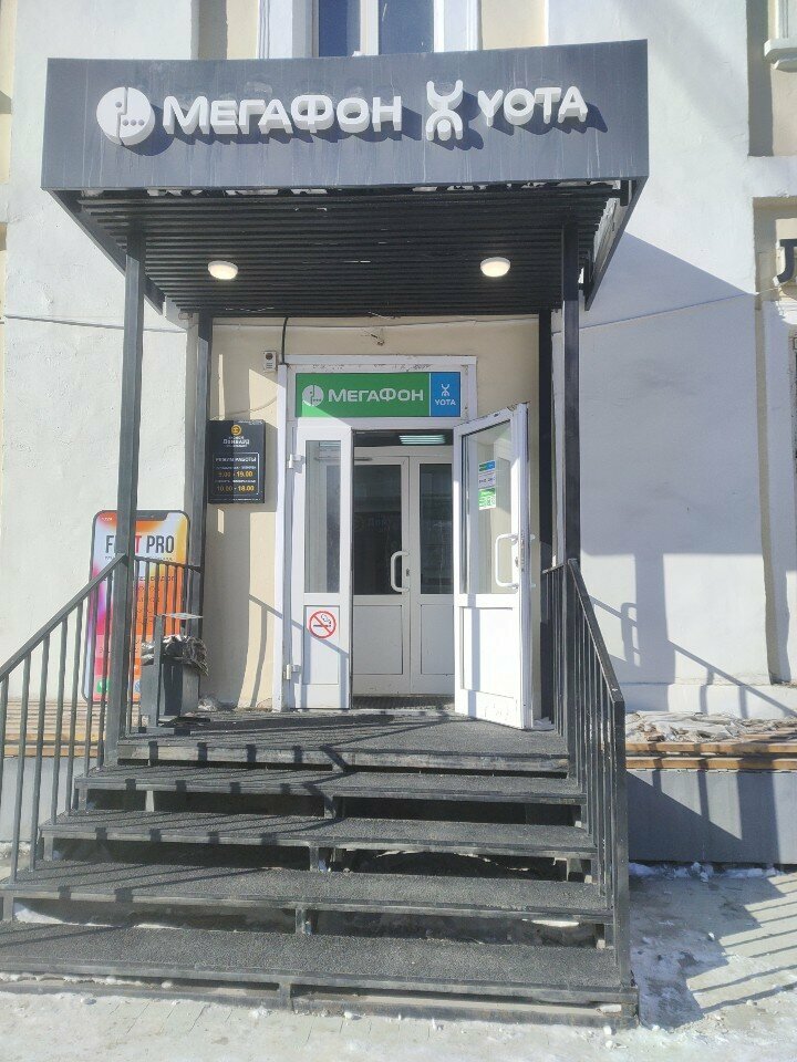 Para transferleri Золотая Корона, Yakutsk, foto