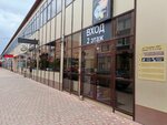 ВМ (ulitsa Gagarina No:144/1к7, posyolok gorodskogo tipa Yablonovskiy), müzik okulları ve konservatuarlar  Adıge Cumhuriyeti'nden