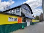 Кабинет маникюра и педикюра (Derbentskaya ulitsa No:45к1, Chelyabinsk), uzman hizmetleri  Çeliabinsk'ten