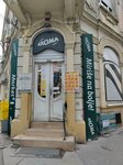Aroma (Bezanijska Street No:16), market  Belgrad'dan