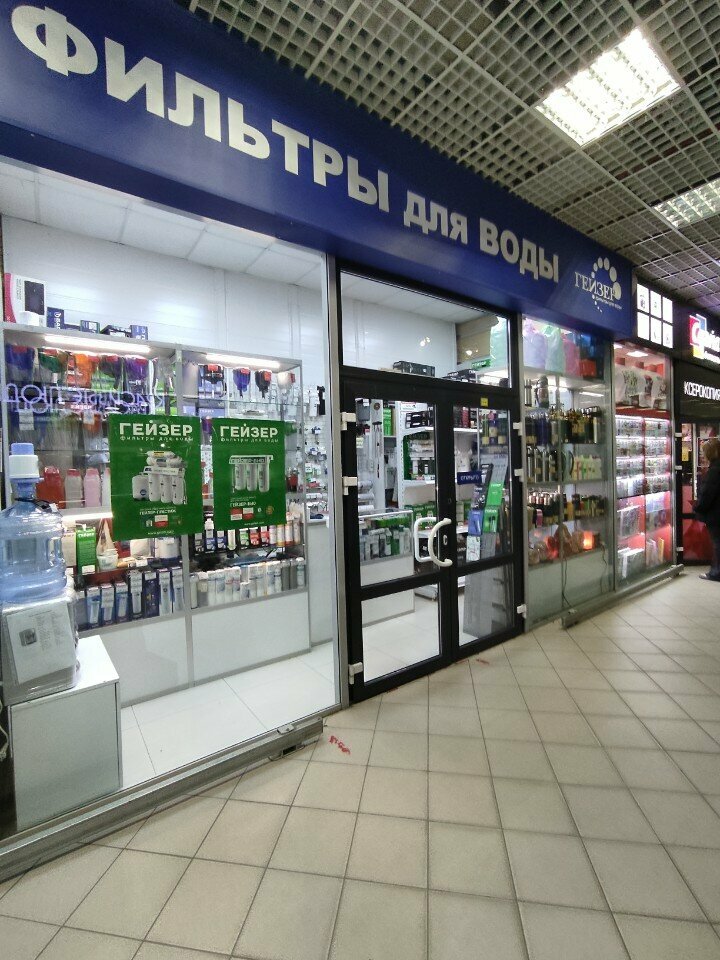 Su filtreleri Geizer, Voronej, foto