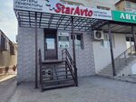 StarAvto (Ali-Gadzhi Akushinskogo Avenue No:297), otomobil yedek parçaları  Makhachkala'dan