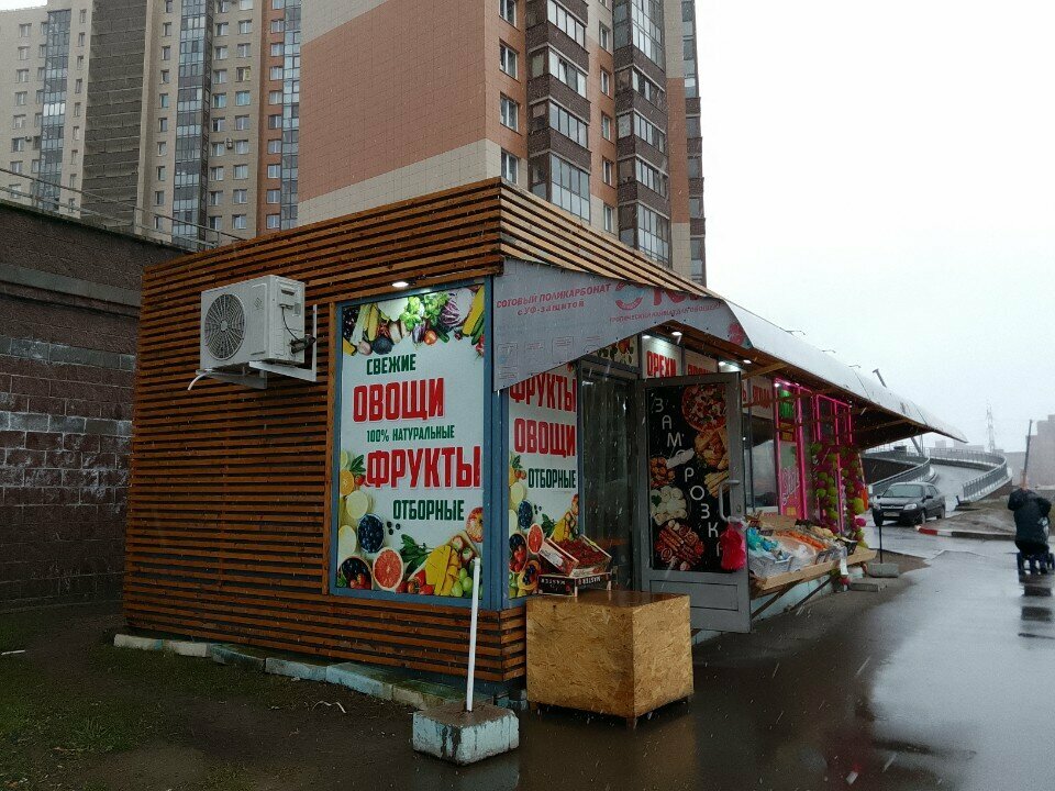 Manavlar Овощи и фрукты, Saint‑Petersburg, foto
