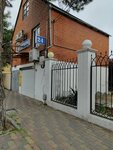 Gostevoi dom Lyudmila (Kolhoznaya Street No:73), konuk evi  Gelencik'ten