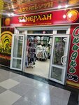 Tamerlan (Krasnoarmeyskaya Street No:102), şapka satan mağazalar  Blagoveshchensk'ten