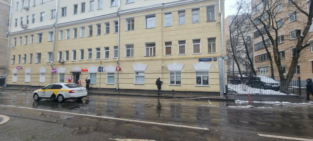 Teslimat noktası Ozon, Moskova, foto