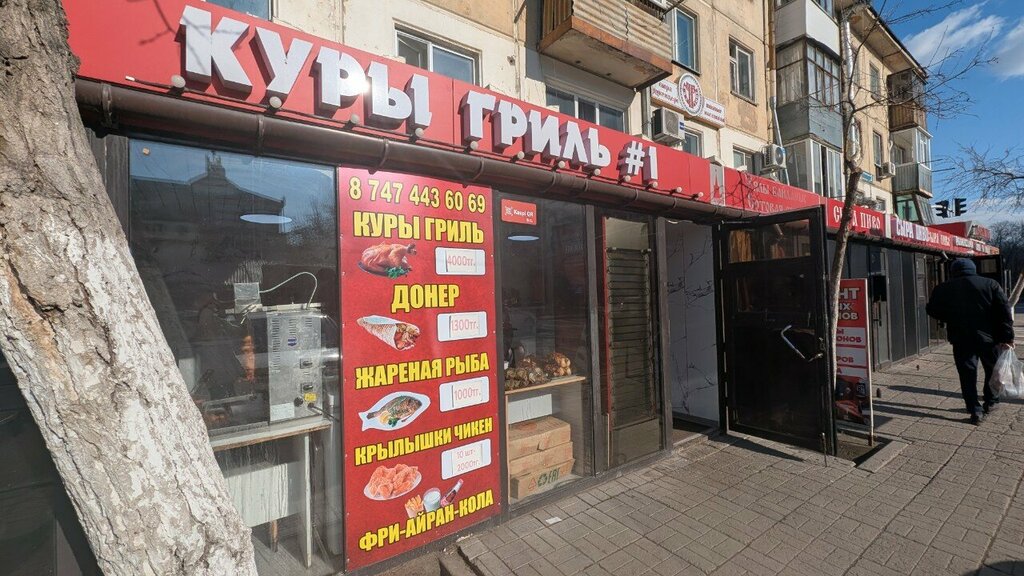 Fast food Grilled chickens # 1, Astana, foto
