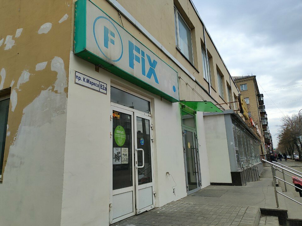 Parsel otomatı Сберлогистика, Magnitogorsk, foto