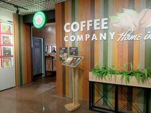 Coffee Company (Troitskiy Avenue No:20), kahve dükkanları  Arhangelsk'ten