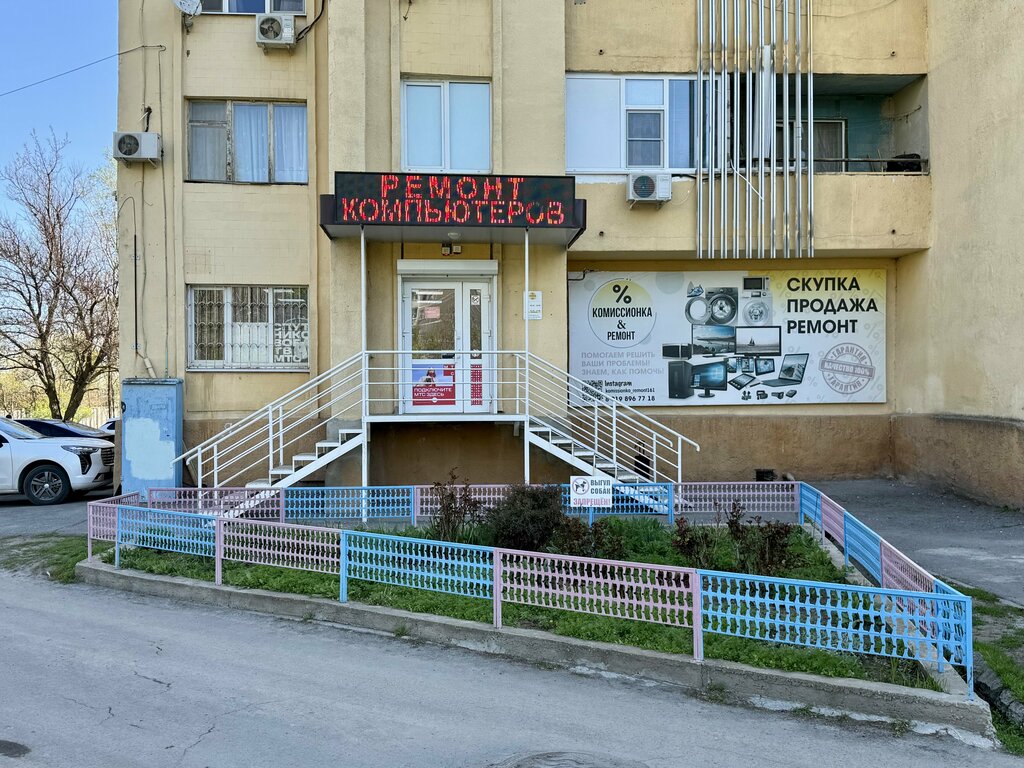 Telefon tamir servisi Gladiator, Volgodonsk, foto