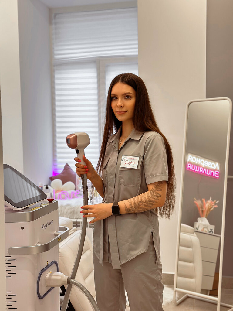 Güzellik salonu High Laser, Saint‑Petersburg, foto