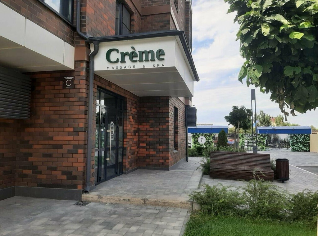 Masaj salonları Crème, Astrahan, foto