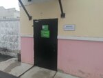 Туалет (Sovetskaya Street No:174), tuvalet  Yegoryevsk'ten