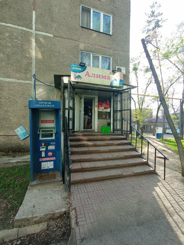 Ödeme terminali Qiwi, Almatı, foto