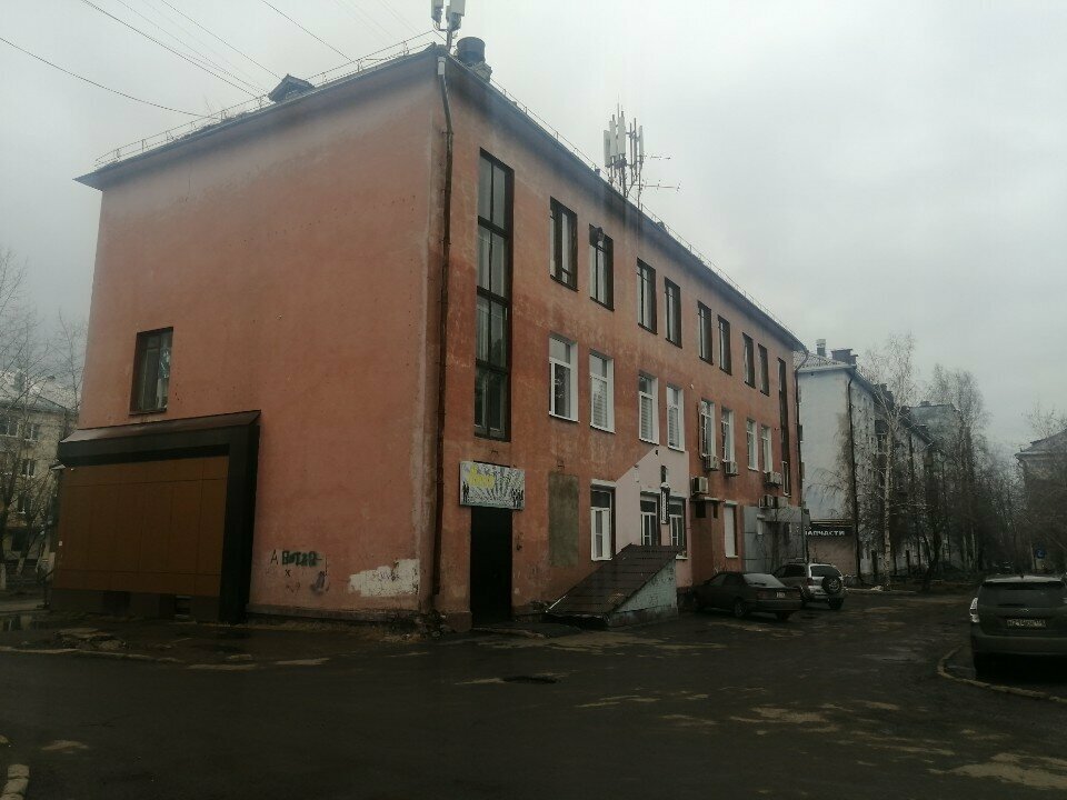 i̇nsan kaynakları şirketleri Арктика, Bratsk, foto