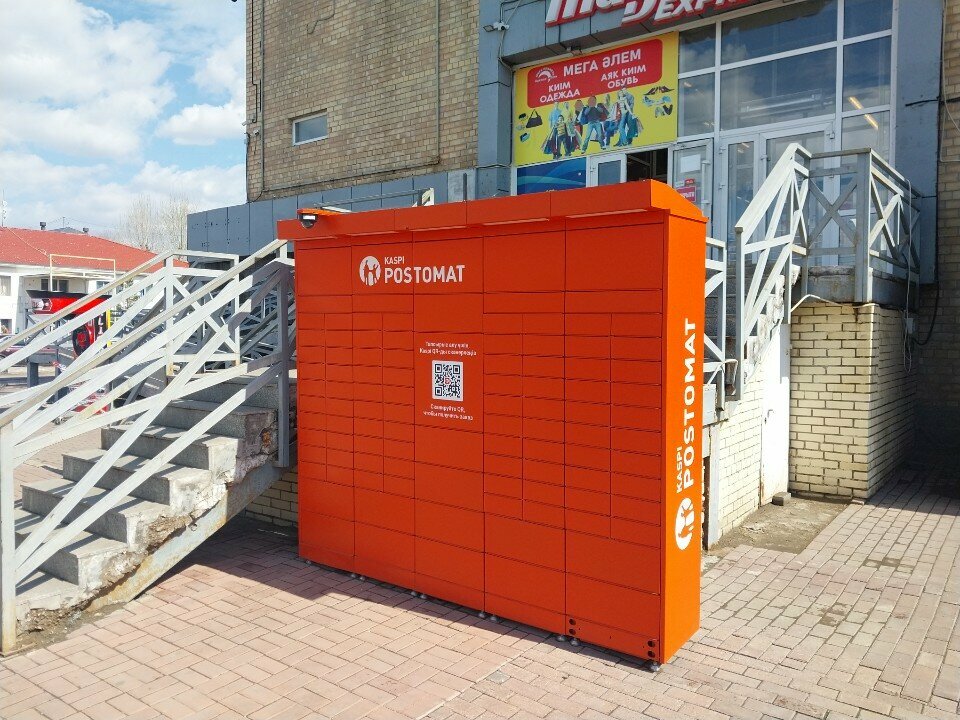 Parsel otomatı Kaspi Postomat, Astana, foto