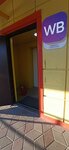 Wildberries (Komsomolskiy Avenue No:11), teslimat noktası  Surgut'tan