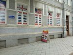 საქართველოს ავტო იმპორტი (Shota Rustaveli Avenue No:13), otomobil satış galerileri  Batum'dan