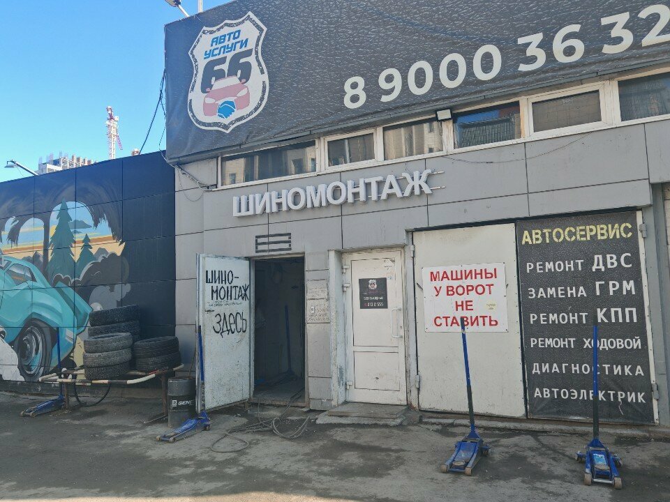 Çekici hizmeti Шиномонтаж, Yekaterinburg, foto