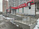 Магазин смешанных товаров (Zelyony Avenue No:45/31), mini-market  Moskova'dan