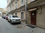 ЖКС-1 Центрального района, бухгалтерия (Pestelya Street No:9), konut servisleri kuruluşları  Saint‑Petersburg'dan