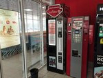 Barista (Kirova Avenue No:308), kahve otomatı  Samara'dan