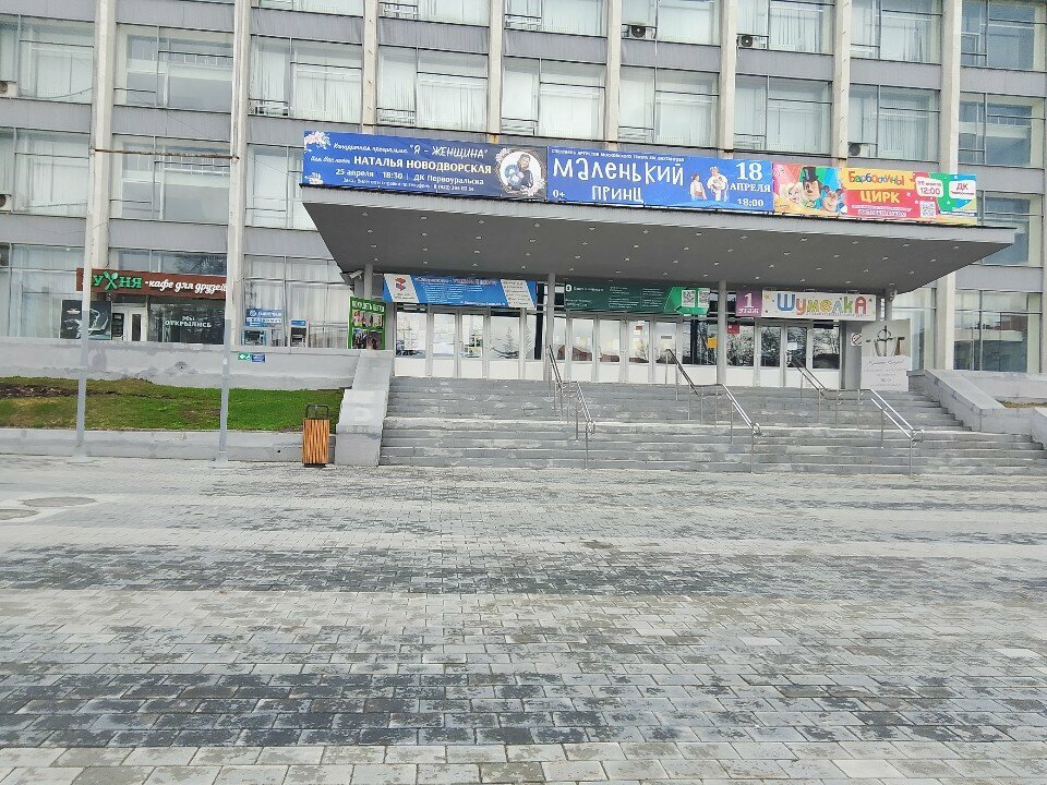 Sanat galerileri ve merkezleri Художественная лепка, Pervouralsk, foto