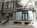 Star (Asiq Molla Cumе Street No:18A), kozmetoloji, kozmetik salonları  Bakü'den