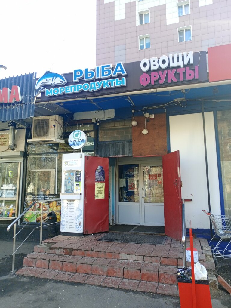 Manavlar Овощи фрукты, Moskova, foto