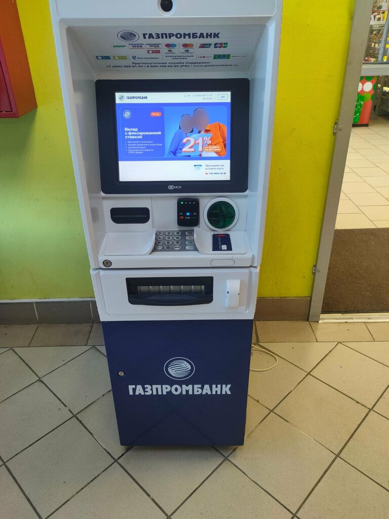 ATM'ler Gazprombank, Murmansk, foto