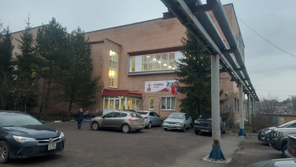 Çok amaçlı spor tesisleri Радон, Moskova ve Moskovskaya oblastı, foto