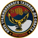Sparta (Lenina Street No:56, Volgodonsk), spor kulüpleri  Volgodonsk'tan