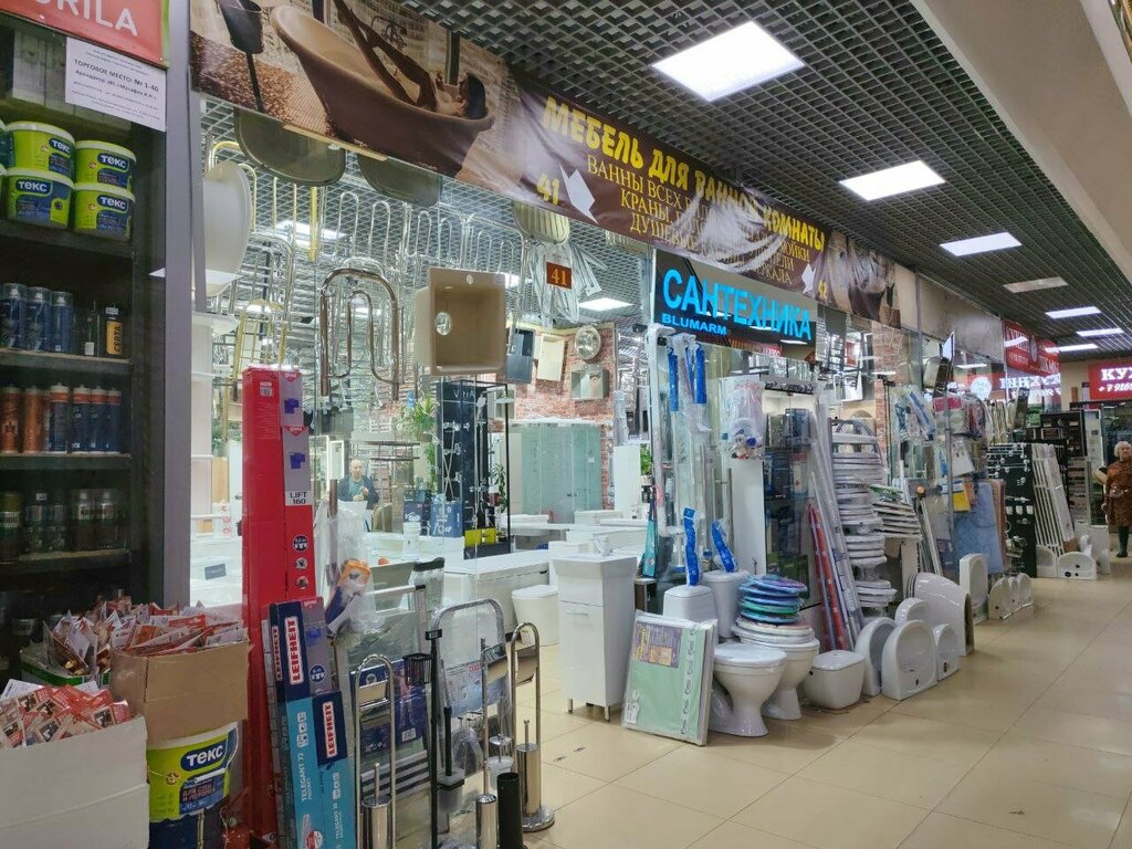 Banyo ve klozet mağazaları Blumarm, Moskova, foto