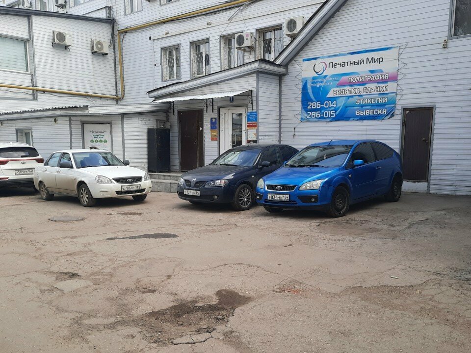 Ses kayıt stüdyoları Frukt Records, Saratov, foto