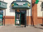 Узбекская кухня (Chernyakhovskogo Street No:15литБ), kafe  Kaliningrad'dan