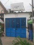 Makiesse Miguel e Filhos (Luanda, Rua Stuart Carvalhais), satış ofisi  Loanda'dan