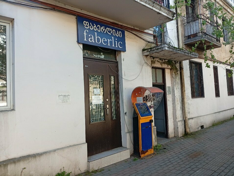 Kozmetik ve parfümeri firmaları Faberlic Adjaria, Batum, foto