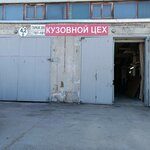 Гараж 300 (14th Inzhenerny Drive No:17), oto kaporta  Ulyanovsk'tan