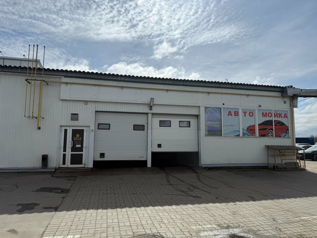 Oto yıkama Ивада, Saint‑Petersburg, foto