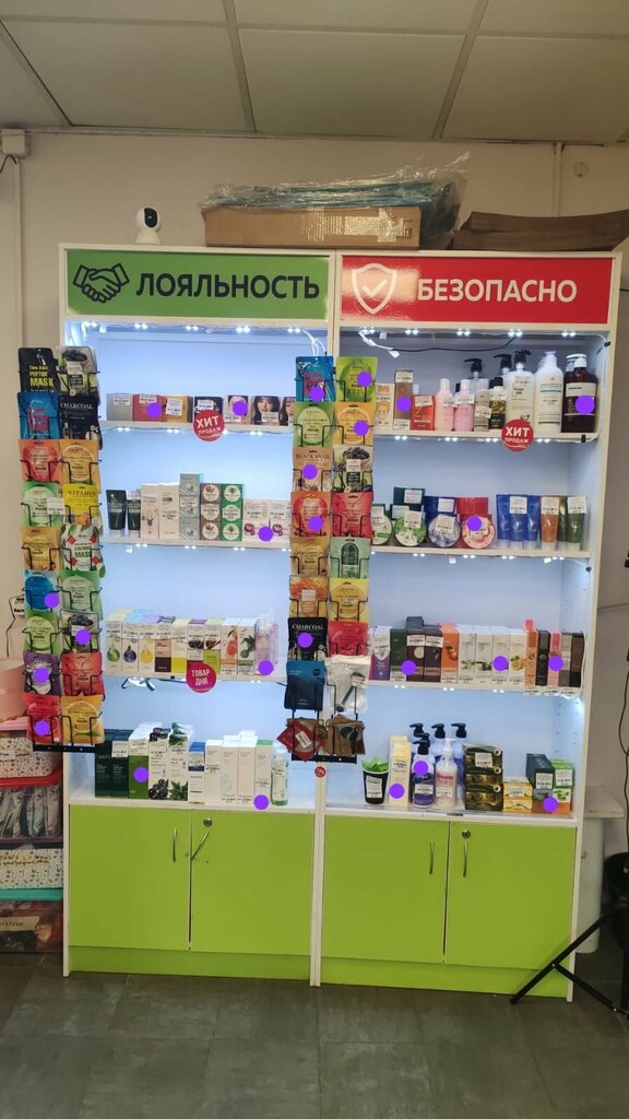Kozmetik ve parfümeri mağazaları Volami Cosmetic, Moskova, foto