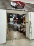 Tortel (Kosmonavtov Avenue No:6В), pasta, şekerleme ve tatlı  Barnaul'dan