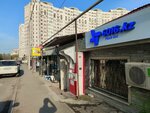 6016.Kz (Rysqulbekov kóshesi No:4, Taugul microdistrict), lojistik firmaları  Almatı'dan