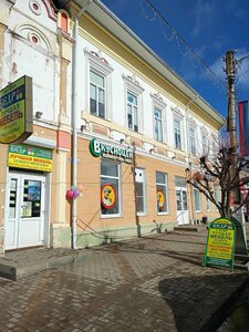 Пункт Питания (ulitsa Lenina No:26), kafe  Ostrogojsk'tan